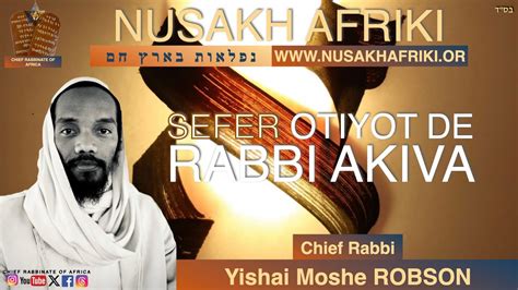 Lhistoire De La Lettre Hé Le Secret Du Temps Chief Rabbi Yishai