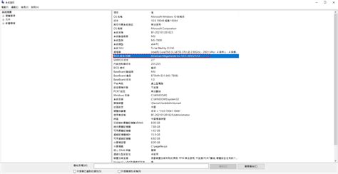 修復：acer筆電螢幕黑屏，7種修復方法