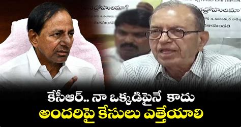 ఉపా చట్టం రద్దుకు ఉద్యమిస్తాం ప్రొఫెసర్ హరగోపాల్