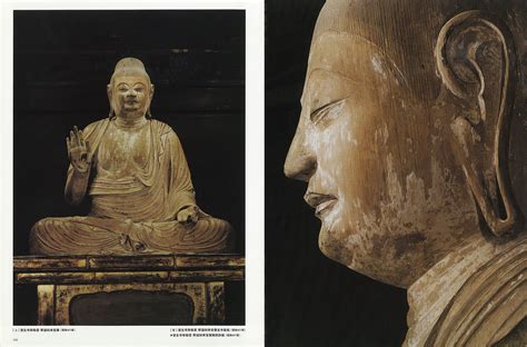 写真集『土門拳の古寺巡礼』 株式会社クレヴィス