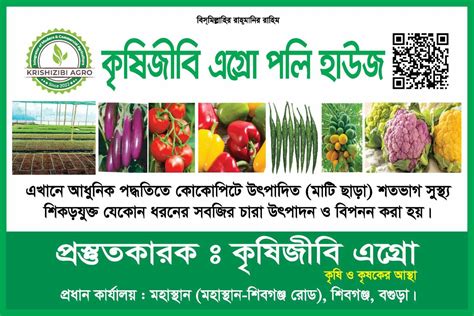 St Rabbit Farm দুই পদ্ধতিতে খরগোশ পালন করা যায়। একটি খাঁচায় অন্যটি খোলা স্থানে। খাঁচাপদ্ধতি