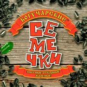 Семечки «Богучарские»