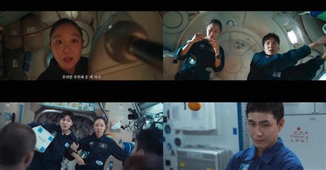 별들에게 물어봐 이민호 공효진과 새 역사 쓸까 수술 성공[종합]