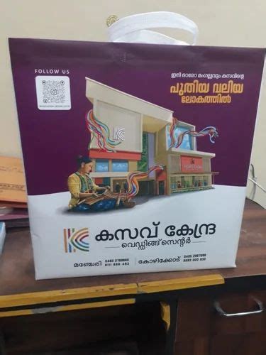 Customised Bopp Laminated Nonwoen Bag 10 Kg At Rs 14piece In