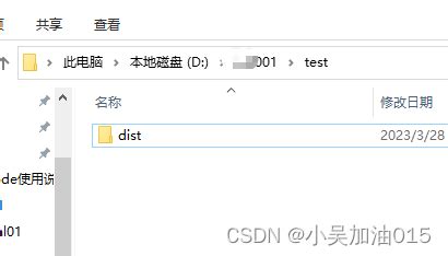 Vue Iis Csdn