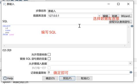 Kettle多文件合并、xml组件、json组件、返回记录组件、表输入组件、更新组件kettle 两个json合并 Csdn博客