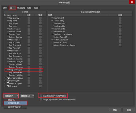 Altium Designerad 输出gerber文件altium Designer 导出gerber Csdn博客