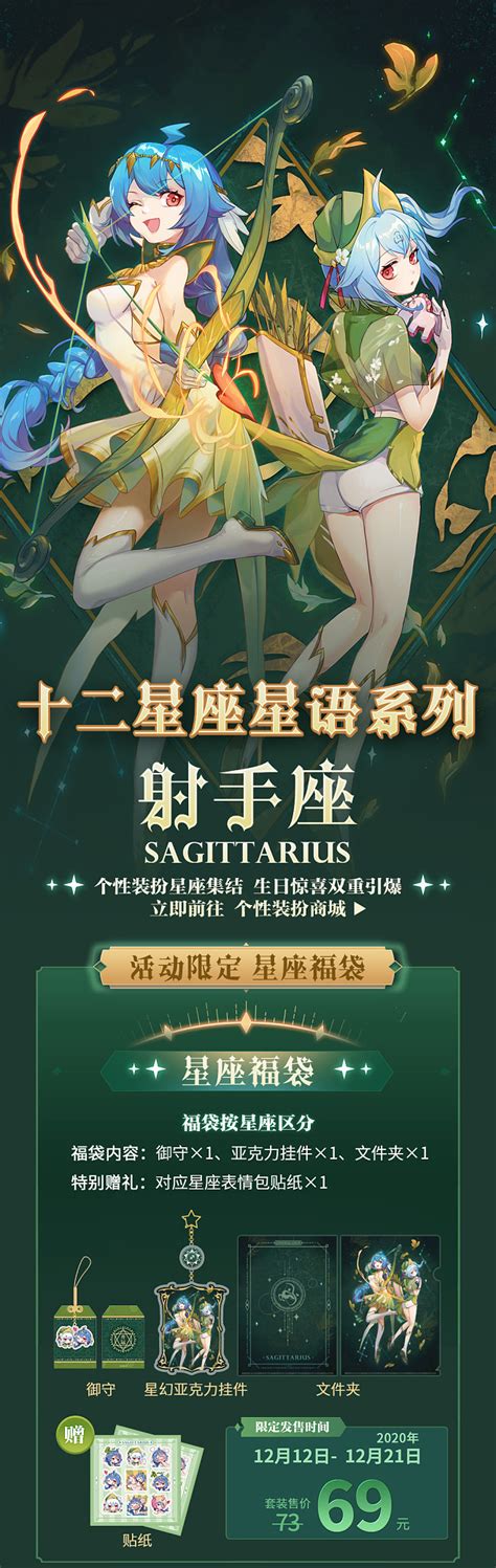 Bilibili会员购