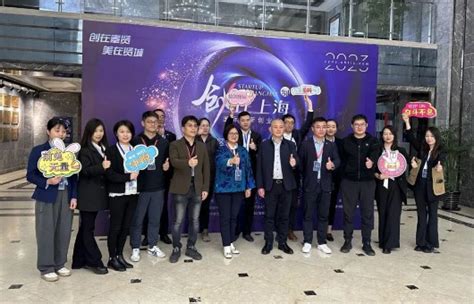 砥砺前行，创新创业风景独好｜2023“创·在上海”国际创新创业大赛奉贤赛区圆满落幕
