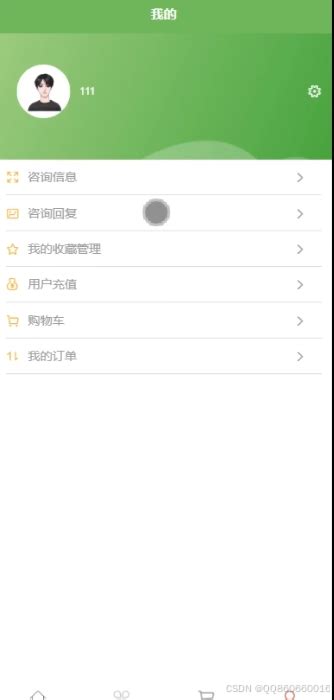 Java基于微信小程序的农产品销售系统 Uinappmysql计算机毕业设计基于微信小程序的农场品销售系统 Csdn博客