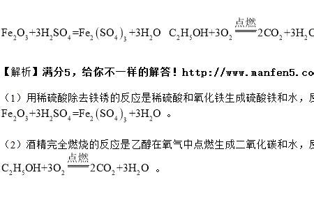 硝酸亚铁溶液和碳反应