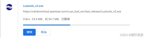 LuatOS笔记 一 固件烧录 esp32 c3 mini 1 usb烧录方法 CSDN博客