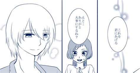 泡沫ノ謠】 【泡沫ノ謡】しりたいこと【交流】 ろう＊企画参加中のマンガ 【泡沫ノ謠】交流 Pixiv