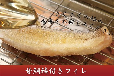 Jp 甘鯛 鱗付き フィレ 5080（2㎏入り 逆立つ鱗 パリパリ 食感 グルメ大陸 高級魚 冷凍 食品・飲料・お酒