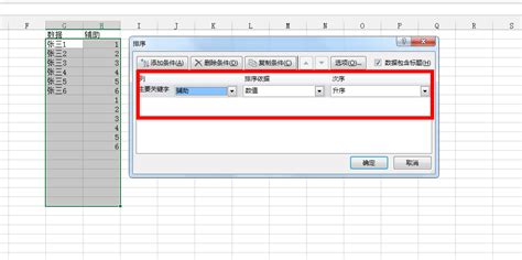 怎么样在excel表格里面每隔一行插入一个空行excel每隔一行插一个行 Csdn博客