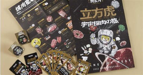 中秋來夯肉2／3大品牌聯合行銷 7款燒肉禮盒加入戰局 825前早鳥預購現折200元 生活 Ctwant