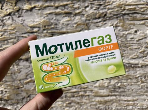 Капсулы Johnson & Johnson Мотилегаз Форте - «Гораздо эффективнее ...