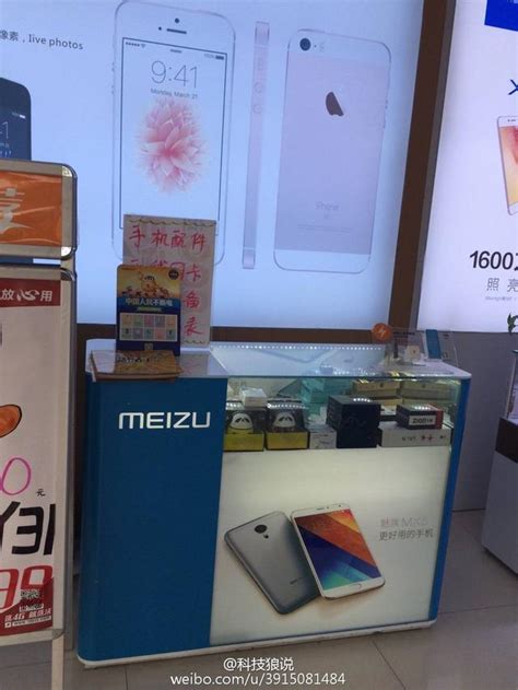 Oppo與vivo聯手打壓魅族！嚇得專櫃都不敢賣魅族手機了！ 每日頭條