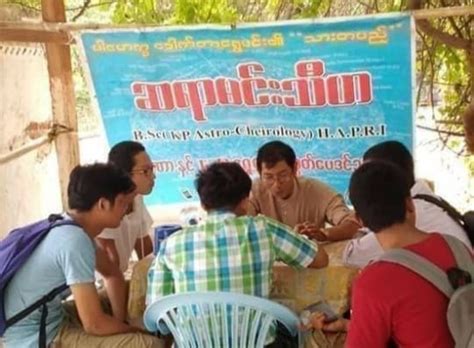 ဗဟုသုတစာ ေပနွင္ ့ ေဗဒင္ လကၡဏာ