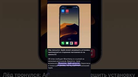 Изучите широкий спектр приложений в надежных сторонних магазинах приложений для Android