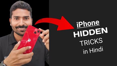 Surprising Hidden Hacks And Tricks For Iphone Users Hidden Features For Iphone Users Viral