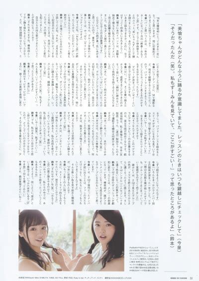161215「gグラビアザテレビジョン Vol49」欅坂46 Tumbex