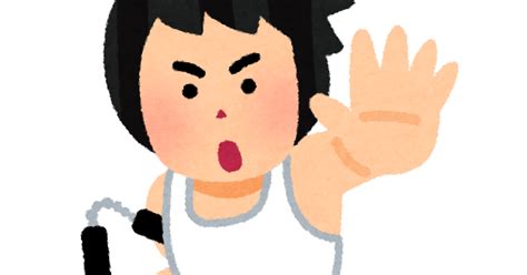 カンフーのイラスト（ヌンチャク） かわいいフリー素材集 いらすとや