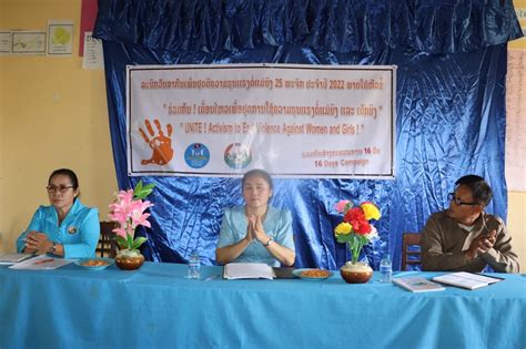 ໂຮງຮຽນ ມສ ໂພນງາມ ວິທະຍຸກະຈາຍສຽງ ແຂວງສະຫວັນນະເຂດ