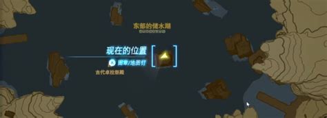 塞尔达传说王国之泪古代卓拉祭殿魔犹伊的遗失物视频攻略 塞尔达传说王国之泪古代卓拉祭殿魔犹伊在哪 3DM单机