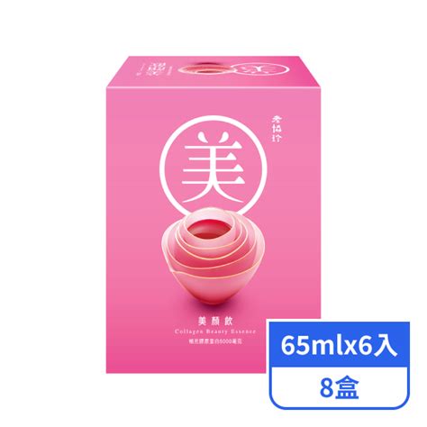 【老協珍】美顏飲 65mlx6入x8盒 全聯全電商