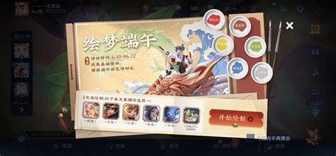 王者荣耀ui界面游戏截图 花瓣网