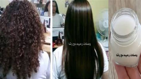 قسما بالله تنعيم وفرد للشعر من اول مرة نتيجة هتبهرك والكل هيسألك علي