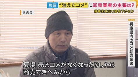 米はですねえ｜あにまん掲示板