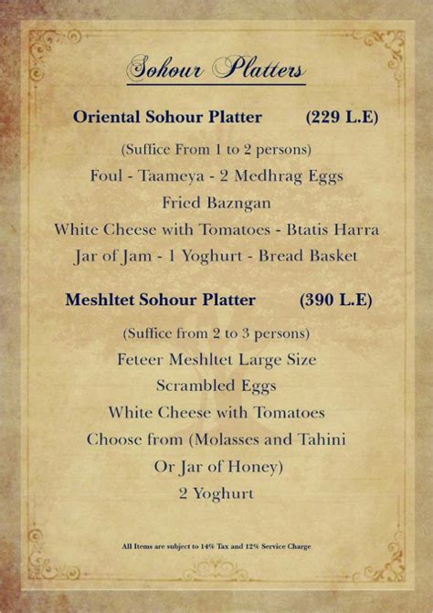Seashell Menu Qr Code Egypt