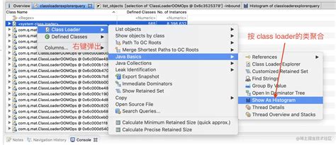Jvm 内存分析工具 Mat 的深度讲解与实践——进阶篇本系列共三篇文章， 本文是系列第2篇——进阶篇，详细讲解 Mat 掘金