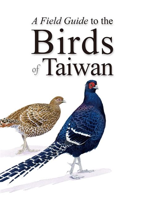 A Field Guide to the Birds of Taiwan 臺灣野鳥手繪圖鑑英文版 蕭木吉Mu Chi Hsiao李政