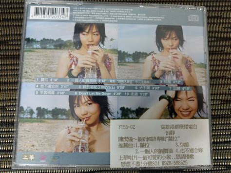 稀有宣傳版 Cd 陳潔儀 蘿拉 專輯非 蔡琴 Yahoo拍賣