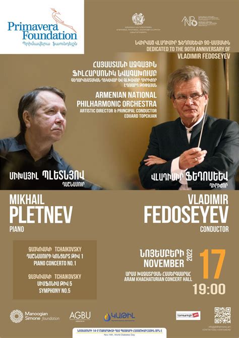 Mikhail Pletnev Vladimir Fedoseyev And Anpo Armenian National