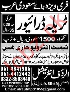 Traila Driver Jobs 2019 In Saudi Arabia 2025 Job Advertisement Pakistan
