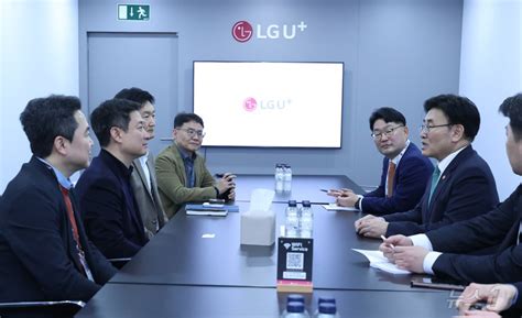 Mwc2025 홍범식 Lg유플러스 대표와 환담하는 유상임 과기정통부 장관 뉴스1