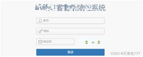 Python基础之自动化测试脚本（账号密码数字加法验证码）登录实现自动化注册账号测试并登录 Csdn博客