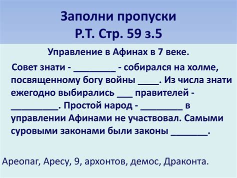 Полис город государство в Древней Греции презентация онлайн