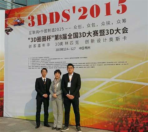 材料学院学子在全国三维数字化创新设计大赛中获奖 金陵科技学院