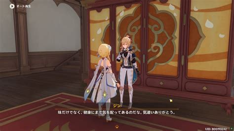 原神 イベント「 西より届く香り・北地のグルメ 」4 原神動画まとめ