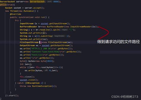 Java模拟编写bs服务器,与浏览器建立联系java 本地搭建bs服务 Csdn博客 Java模拟编写bs服务器,与浏览器建立联系java 本地搭建bs服务 Csdn博客