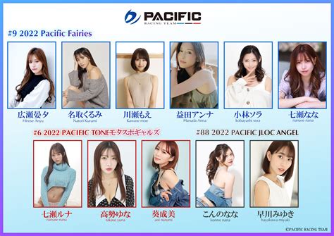 Pacific Racing Teamホロパシ個人スポンサー募集中！ On Twitter 2022pacific Racing