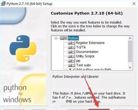 Python的安装包安装教程python的安装包叫什么 Csdn博客