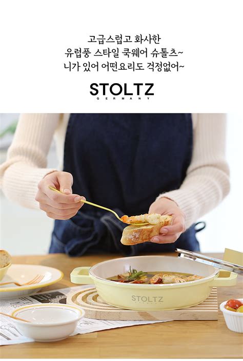냄비뚝배기 리퍼 국내생산 머랭 IH 인덕션 세라믹코팅 양수 전골냄비 20cm 오늘의집 쇼핑