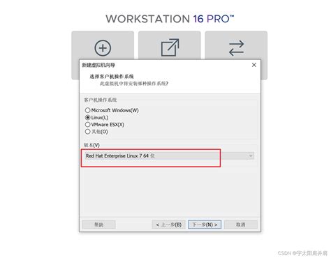 信创银河麒麟kylinv10安装部署麒麟ky10镜像 Csdn博客