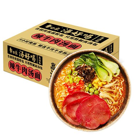白象 方便面泡面 汤好喝辣牛肉方便面汤面24袋整箱装 京东商城【降价监控 价格走势 历史价格】 一起惠神价网